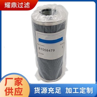厂家矿山机械设备液压油滤芯81558479 86727289 空压机过滤器配件-阿里巴巴