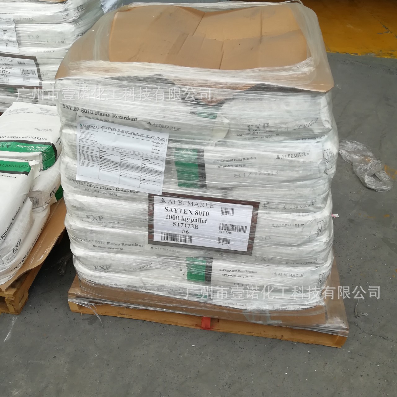 雅宝8010 雅宝十溴二苯乙烷阻燃剂 SAYTEX 8010 雅宝阻燃剂8010-阿里巴巴