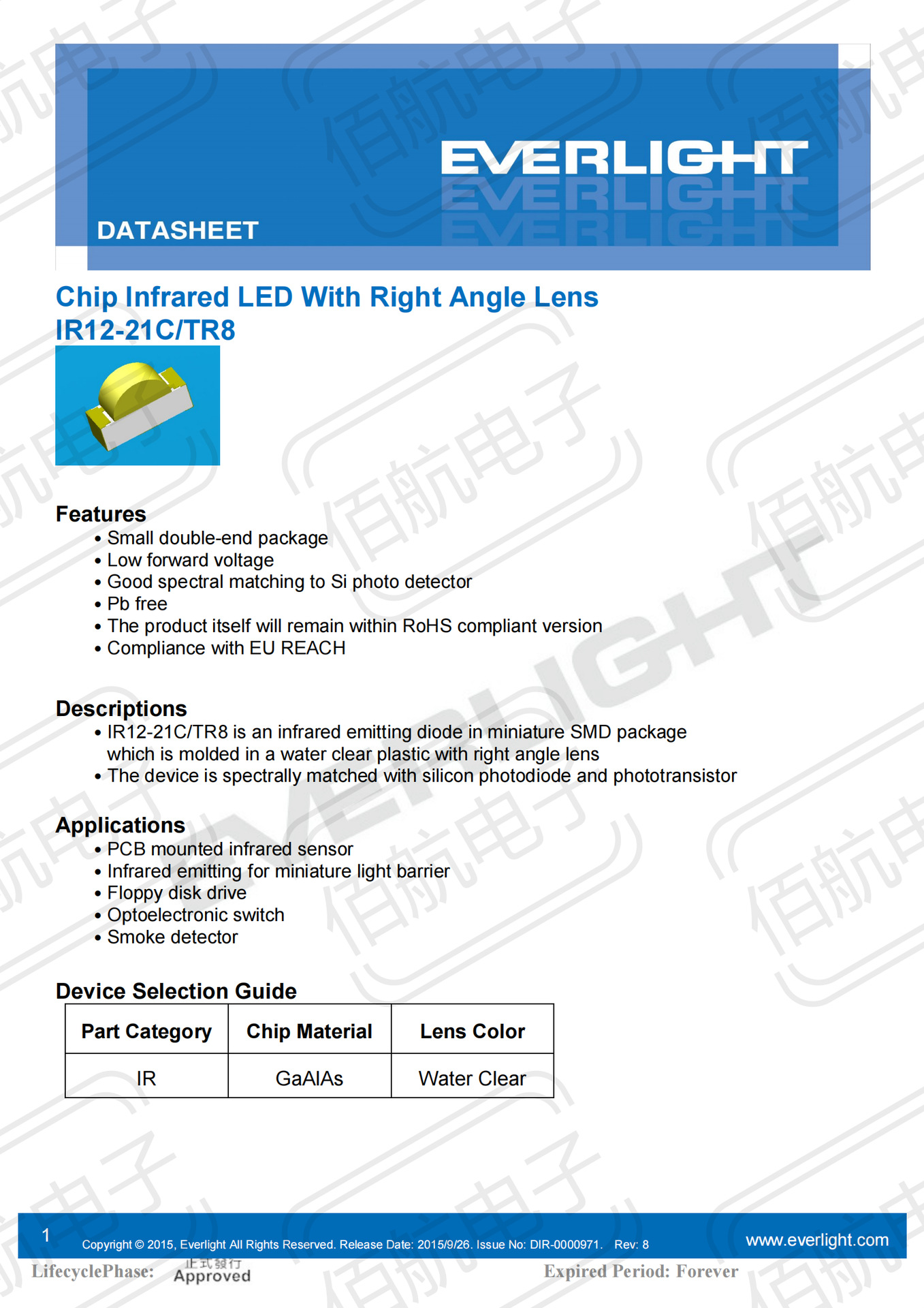 IR12-21C/TR8 红外线发射管 1206 波长940nm 贴片 侧面 角度150°-阿里巴巴