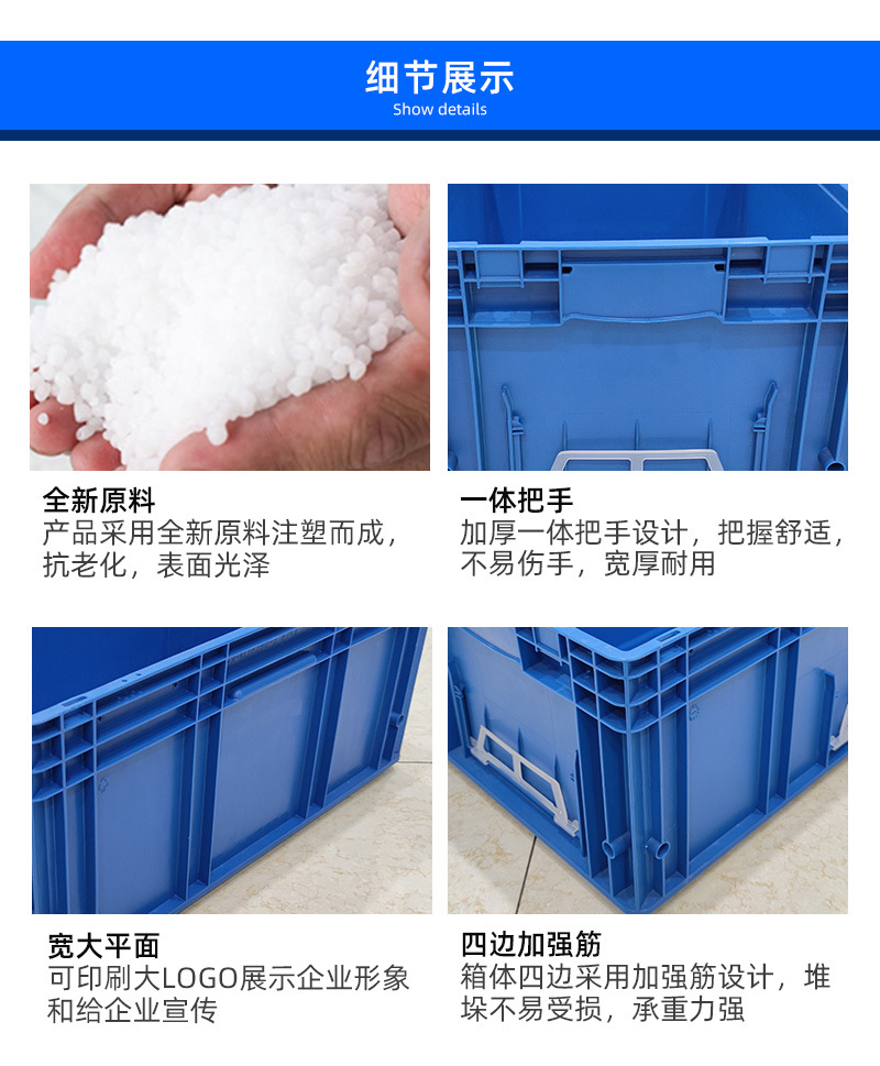 厂家批发RL-KLT6147可带孔物流箱 VAD KLT周转箱 平底周转箱带盖-阿里巴巴