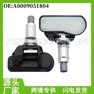 A0009051804 适用于汽配 奔驰CL级梅赛德斯TPMS胎压传感器-阿里巴巴