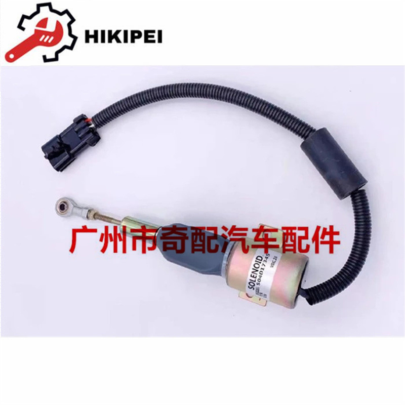 熄火电磁阀开关电磁阀配件 504017345 适用于康明斯 纽荷兰 神钢-阿里巴巴
