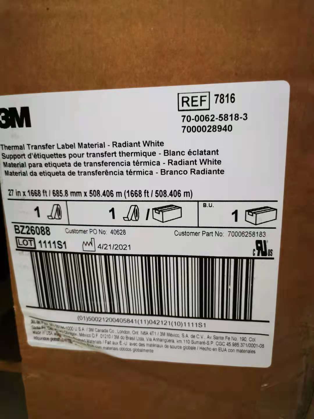 3M标签3M7818 3M7816 印刷原装进口标签贴纸不干胶 耐久性标签-阿里巴巴