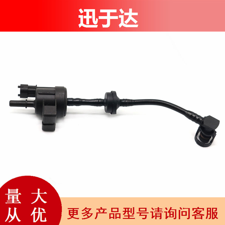 55573017 5576071适用于别克雪佛兰科鲁兹1.4L碳罐电磁阀汽车配件-阿里巴巴