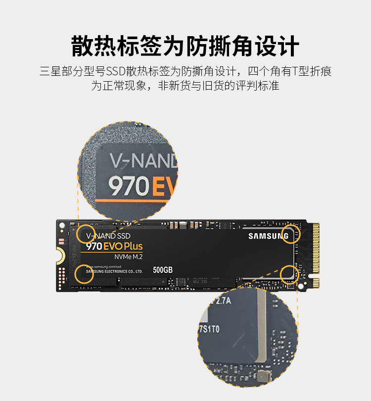 适用M.2 三星 980 PRO 500G/1T/2T 固态硬盘 NVMe PCIE4.0-阿里巴巴