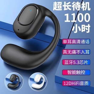 OWS商务单耳蓝牙耳机无线挂耳式运动超长待机适用OPPO苹果vivo-阿里巴巴