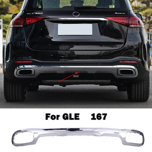 适用2021奔驰MercedesGLE 167保险杠区域护盖1678852803 3103-阿里巴巴