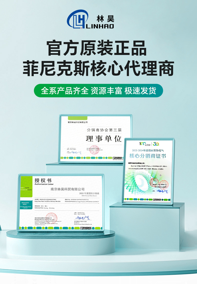 菲尼克斯螺钉连接变压器端子 USST 6-T 分断测试端子 3070312-阿里巴巴