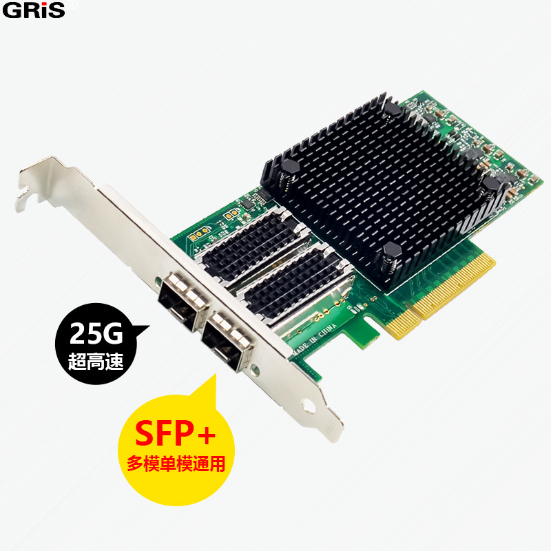 PCI-E转25G万兆网卡光纤SFP+电脑服务器Mellanox迈洛思ConnectX-4-阿里巴巴