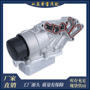 适用于奔驰W203W204机油底座散热器总成机油冷却器 2721800510-阿里巴巴