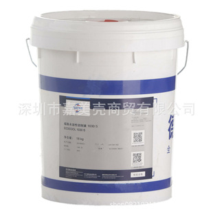 福斯水溶性切削液 ECOCOOL 1030S/2030S/3030 S/7630-阿里巴巴