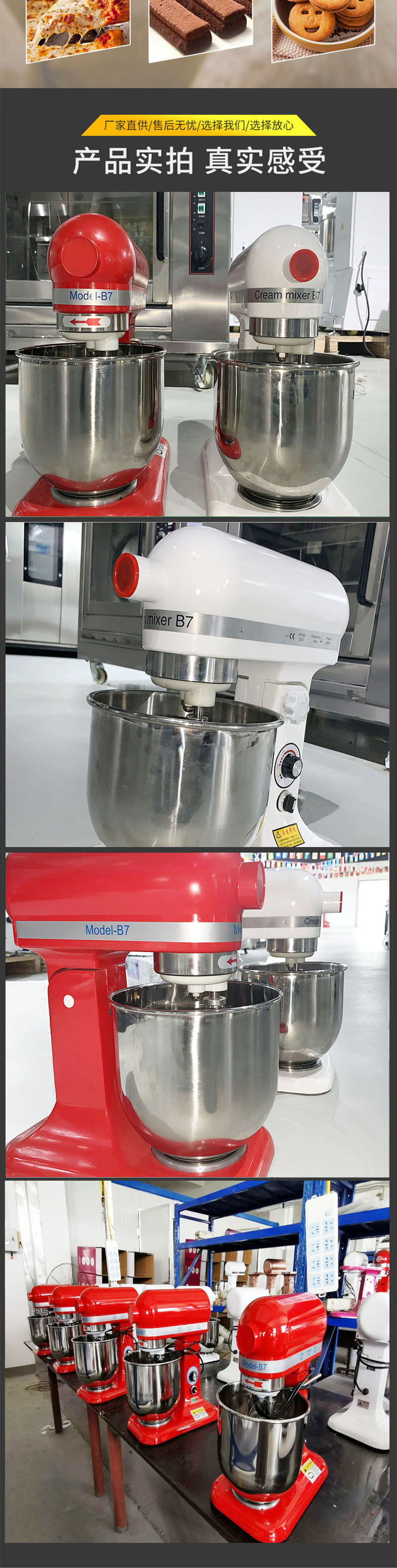 7L台式厨师机全自动厨师和面机打蛋无级变速小型烘焙工作室设备-阿里巴巴