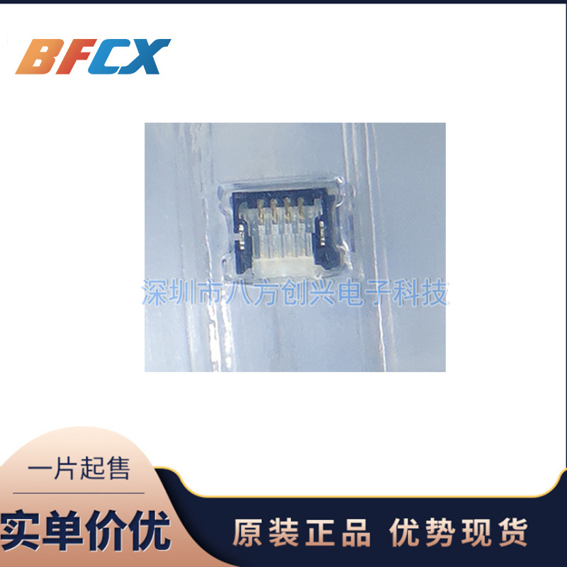 501461-0491 5014610491 0.5mm间距4pin 集成电路IC 原装正品-阿里巴巴