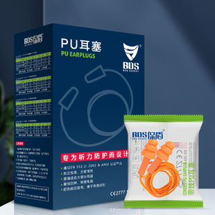 保盾EC-2001C高分贝圣诞树型硅胶带线耳塞32dm可水洗隔音降噪耳塞-阿里巴巴