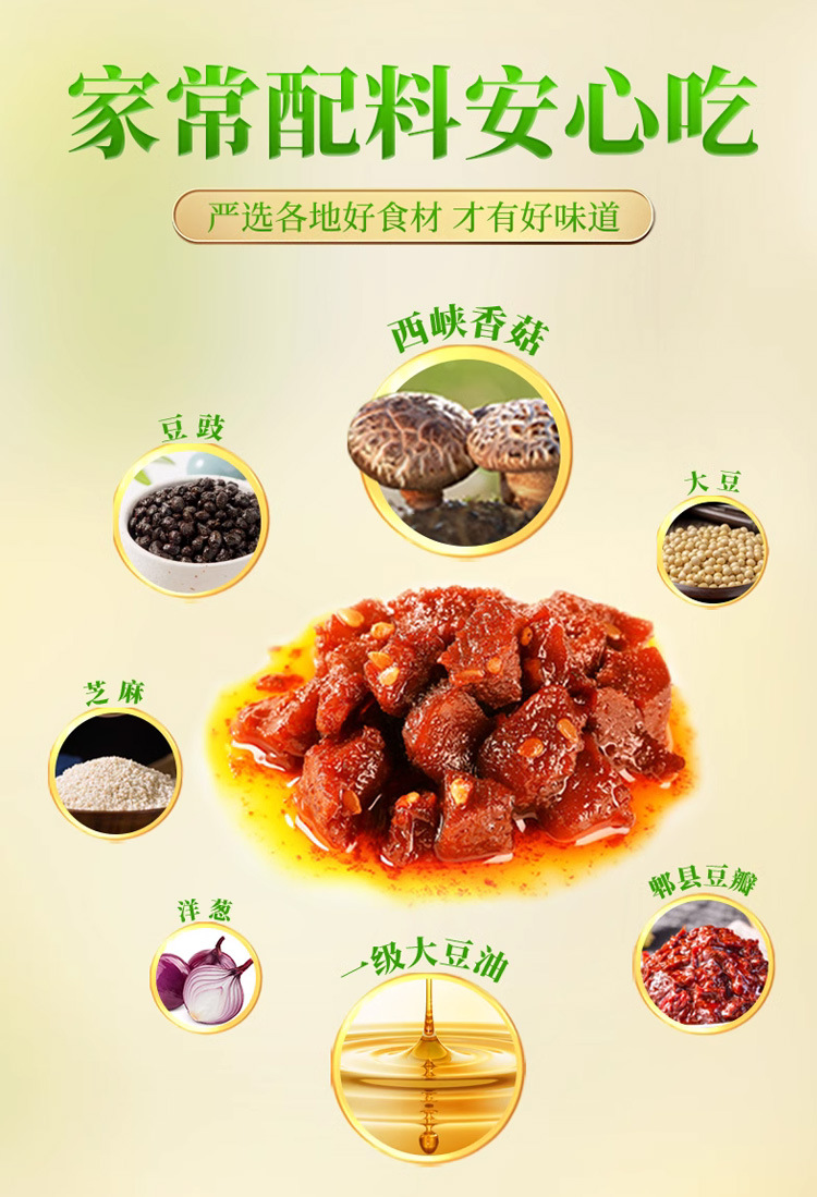 仲景香菇酱230g 正宗老上海葱油拌面酱拌饭面条汁小葱酱下饭菜酱-阿里巴巴