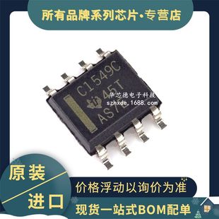 原装贴片 TLC1549CDR 10位模数转换器 SOP-8 TLC1549 丝印C1549C-阿里巴巴