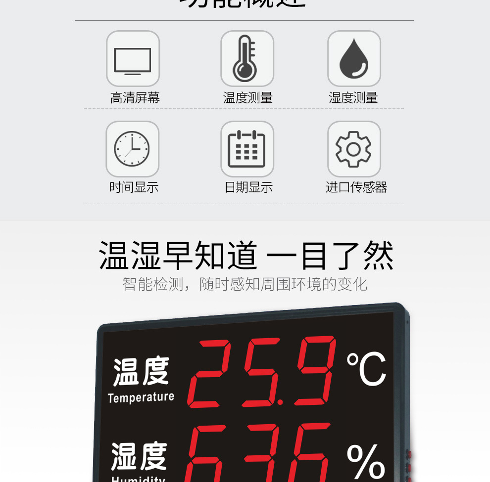 华图壁挂式温湿度计HE218A大屏幕高精度实验室室内温湿度表HE230A-阿里巴巴