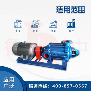 D46-50×3多级离心泵矿用增压泵耐磨高扬程水泵博山水泵鲁中牌-阿里巴巴