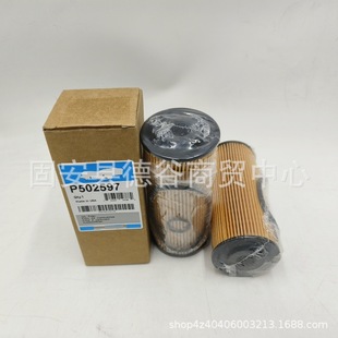 批发工程机械矿山设备专用过滤芯滤清器P502597机油滤芯-阿里巴巴