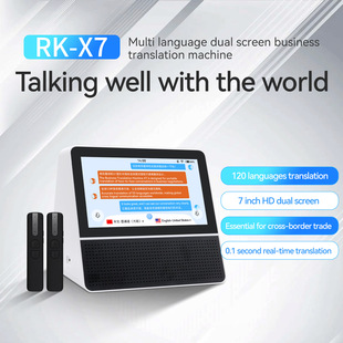 Dual Screen Desktop Translator Language Translator双屏翻译机-阿里巴巴