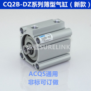 CPC 薄型气缸CDQ2B125-10/20/25/30/35/40/45/50//75/100DZ/DM/DC-阿里巴巴