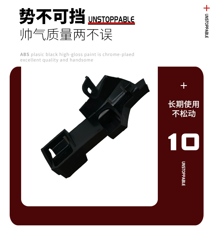 适用于宝马3系316i E46前杠长支架前保险杠固定长支架51117030617-阿里巴巴