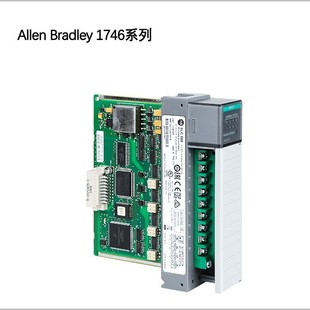 1746-IB32 1746-IB8 1746-IH16 1746-IM16 1746-IM8美国AB输入模-阿里巴巴