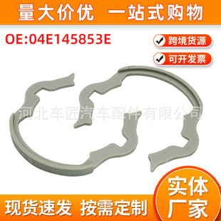 04E145853E适用于奥迪大众西雅特斯柯达汽车空气管路支架固定卡扣-阿里巴巴