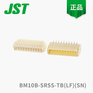 BM10B-SRSS-TB(LF)(SN) 原装正品JST 间距1.0mm 立贴插座10P针座-阿里巴巴