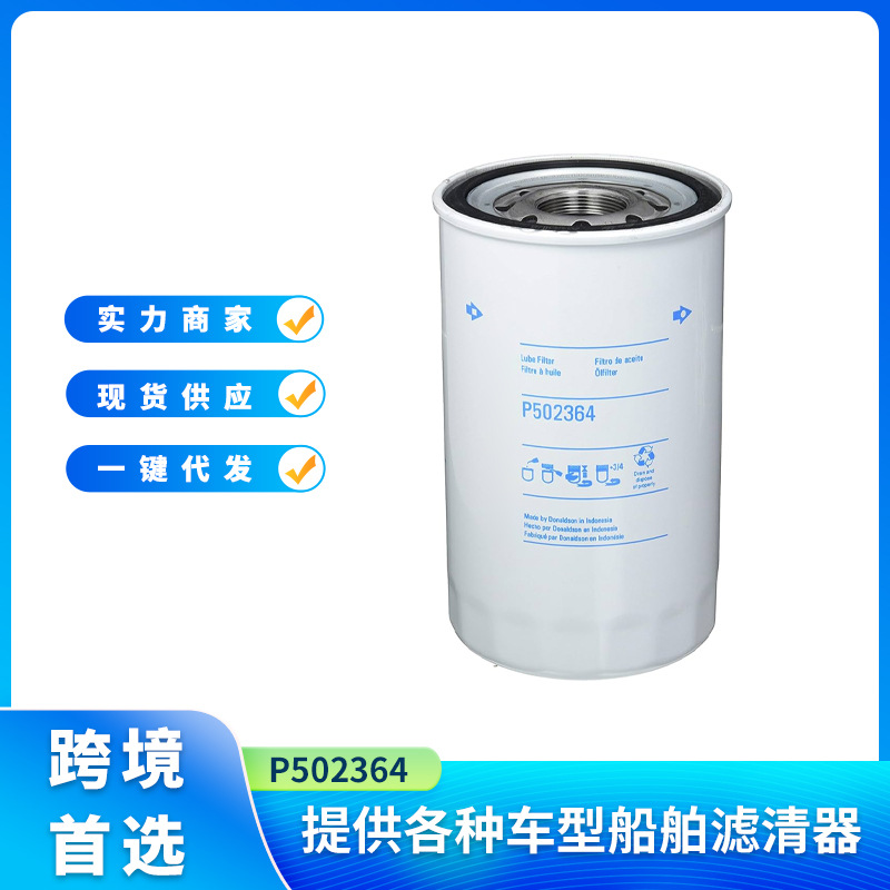 神钢旋装滤清器-神钢旋装滤清器批发、促销价格、产地货源 - 阿里巴巴