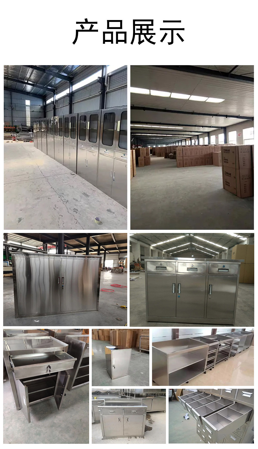 食品厂不锈钢柜子定制车间不锈钢储物柜实验室不锈钢存放柜定制-阿里巴巴