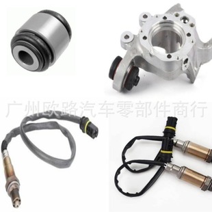 适用奔驰宝马后羊角衬套L/R2213520027 2303520027 2203520227-阿里巴巴