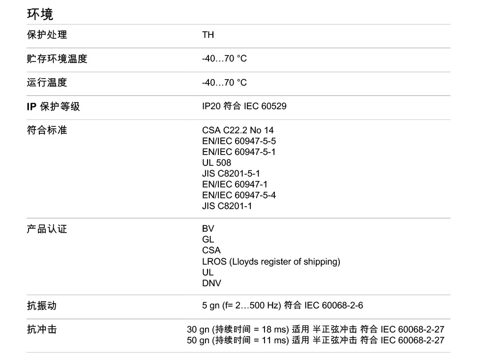 施耐德急停按钮 XB4-BT842系列 ZB4BS844+ZB4BZ102紧急停止开关-阿里巴巴