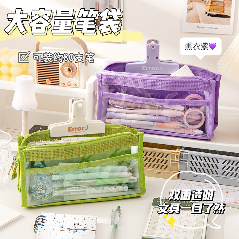 笔袋高颜值ins大容量铅笔袋透明笔袋简约日系文具袋小学生铅笔盒-阿里巴巴