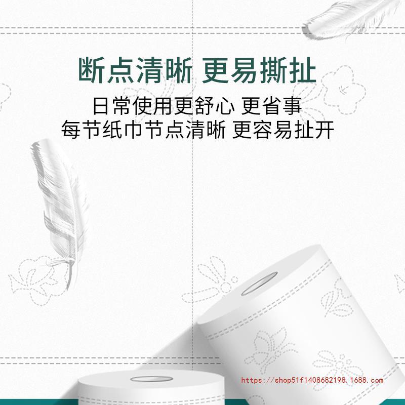 Hotel paper small roll paper hotel special toilet paper hostel hotel ...