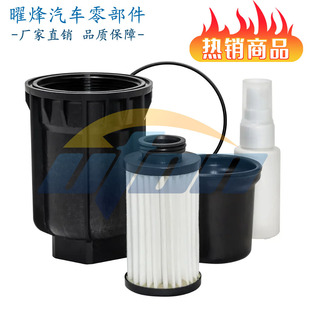 卡车尿素泵滤清器 2265673 2655853 2655854 A0001420589-阿里巴巴