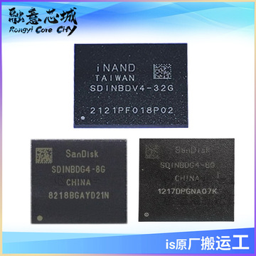 SDSDQAB-008G 存储器 eMMC 集成电路 IC芯片 现货供应 闪迪 8G-阿里巴巴