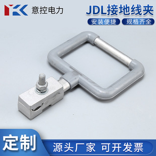 批发JDL50-240国标型整体式架空绝缘线防雷验电接地线夹JBL验电环-阿里巴巴