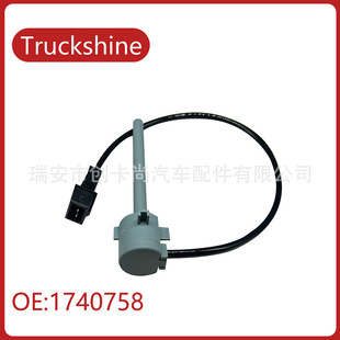适用达夫卡车膨胀水壶水位传感器 OE:1740758 1371332 1624783-阿里巴巴