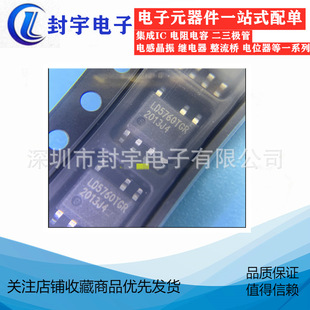 全新原装 LD5760TGR LD5760GR LD5760AGR 贴片SOP7 LD5760EGR-阿里巴巴