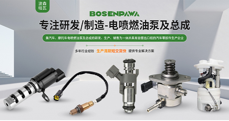 适用 Benz 奔驰汽油泵总成1644701994 1644700194 1644702194-阿里巴巴