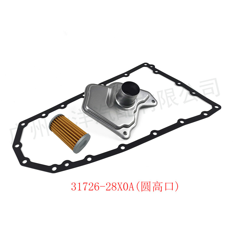 JF017E 31728-29X0D 31726-28X0A滤清器油底壳垫片适用于英菲尼迪-阿里巴巴
