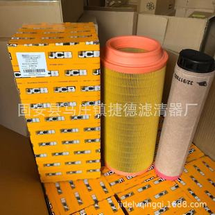 捷德RS3922 32/917804 32/917805空气滤清器-阿里巴巴