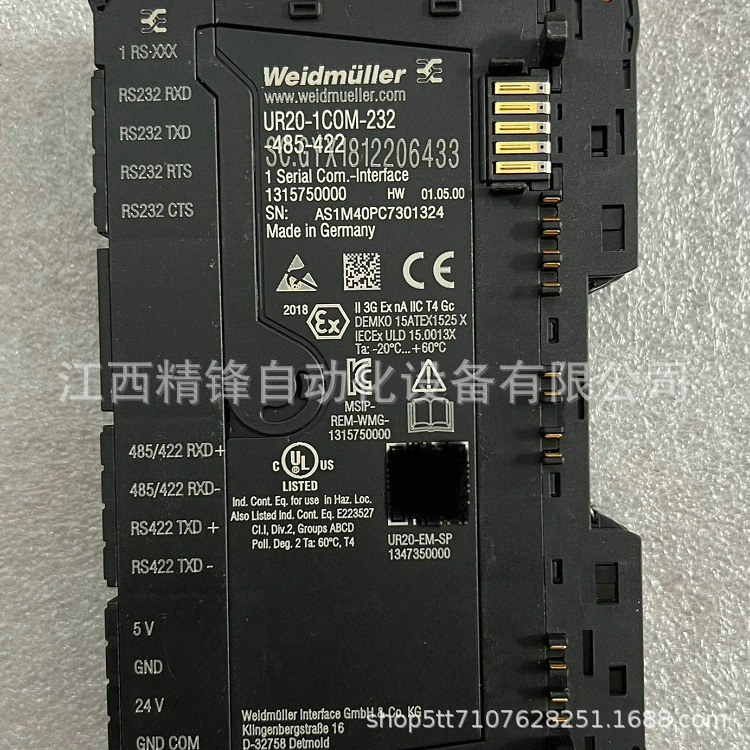 UR20-1COM-232-485-422魏德米勒远程IO 1315750000全新现货议价供-阿里巴巴