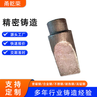 30CrMo铸造件精密铸造铸钢件 耐热钢1.4855定制精密铸造件 高锰钢-阿里巴巴