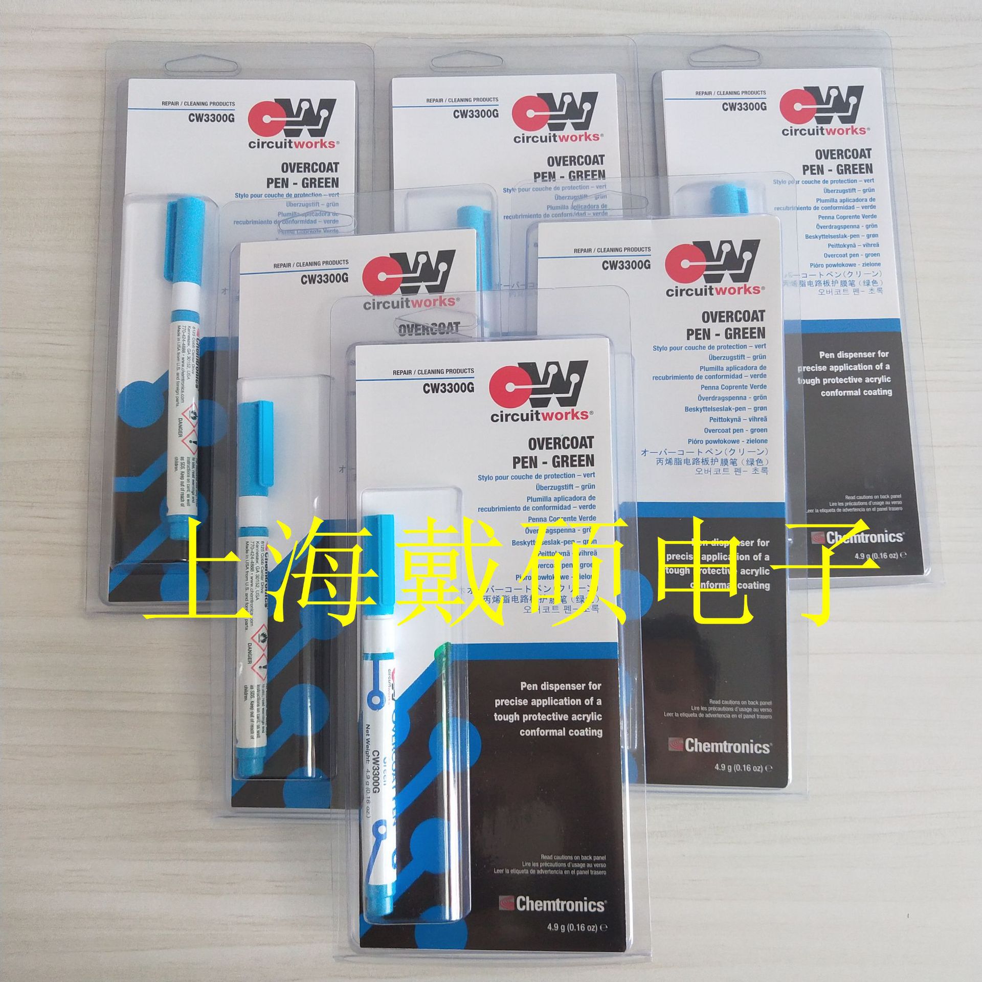 pcb涂层笔-pcb涂层笔批发、促销价格、产地货源 - 阿里巴巴