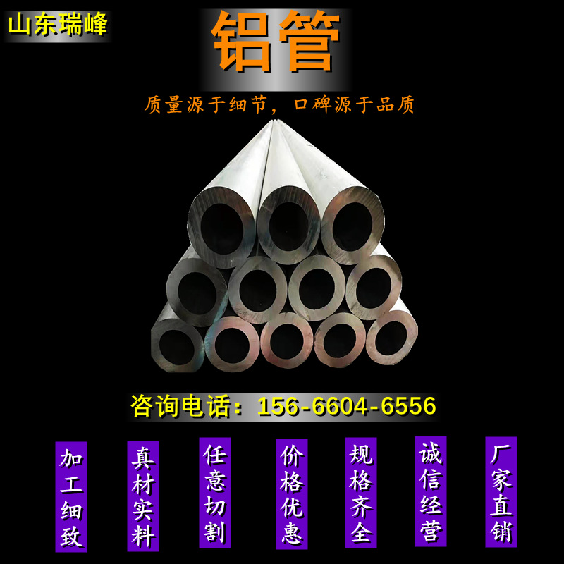 AL5052铝管5083 7075 6061 6082铝块2A12 LY12铝管铝排铝棒可切割-阿里巴巴