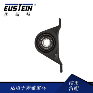 适用于奔驰C级E级驱动轴支撑轴承2114100181传动轴吊胶传动轴吊架-阿里巴巴