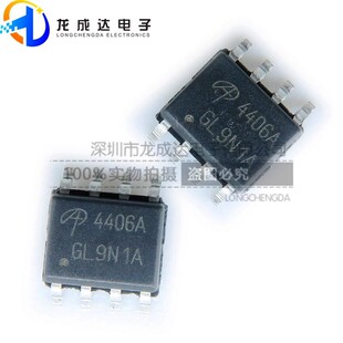 原装正品 AO4406A AO4406 4406A 30V/13A 贴片SOP8 N沟道场效应管-阿里巴巴