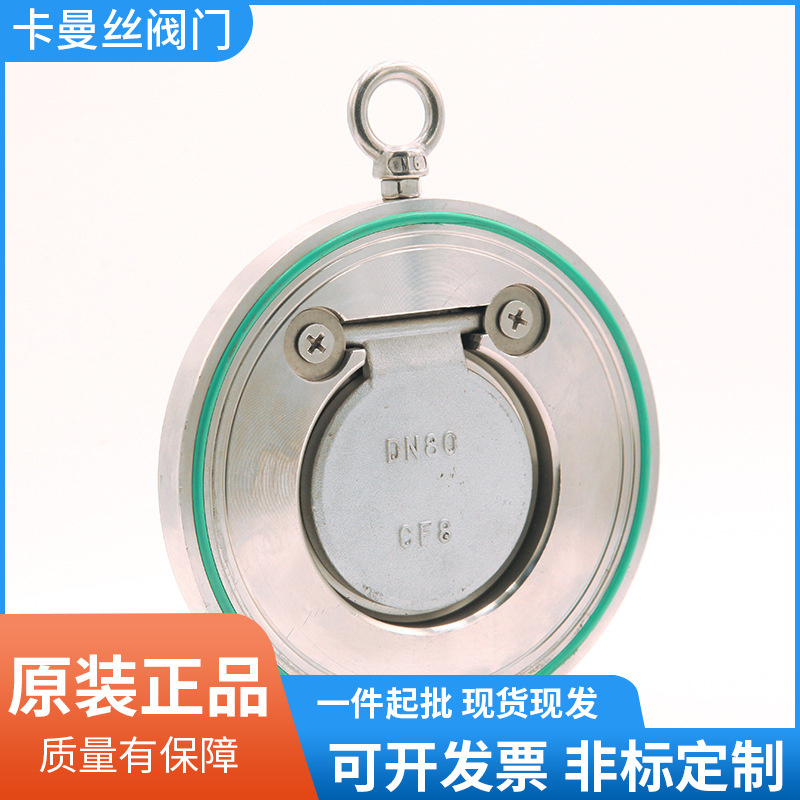 304不锈钢薄型对夹止回阀 H74X圆片式止回阀 单向阀逆止阀软密封-阿里巴巴